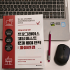 프로그래머스 코딩 테스트 문제풀이 전략 파이썬 편 네이버 블로그