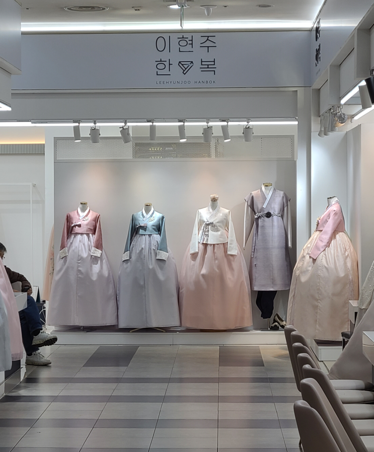 효성주얼리시티한복 제일 먼저 들려야할곳 네이버 블로그