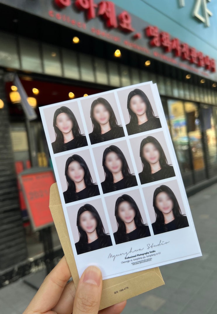 청주 명화사진관 컬러 증명 내 돈 내산 증명사진 잘 찍는 곳 추천 네이버 블로그