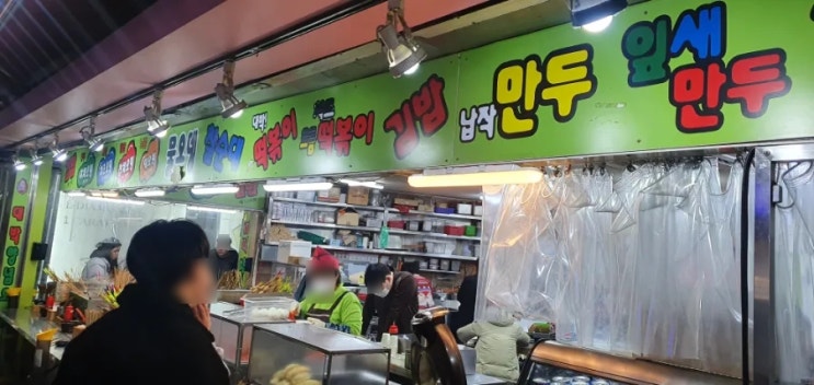 대구 동성로 동성로 유명 분식집 대박양념오뎅 늘 사람이 줄을 서서 먹는 이유가 무엇일까feat 납작 만두 찰순대