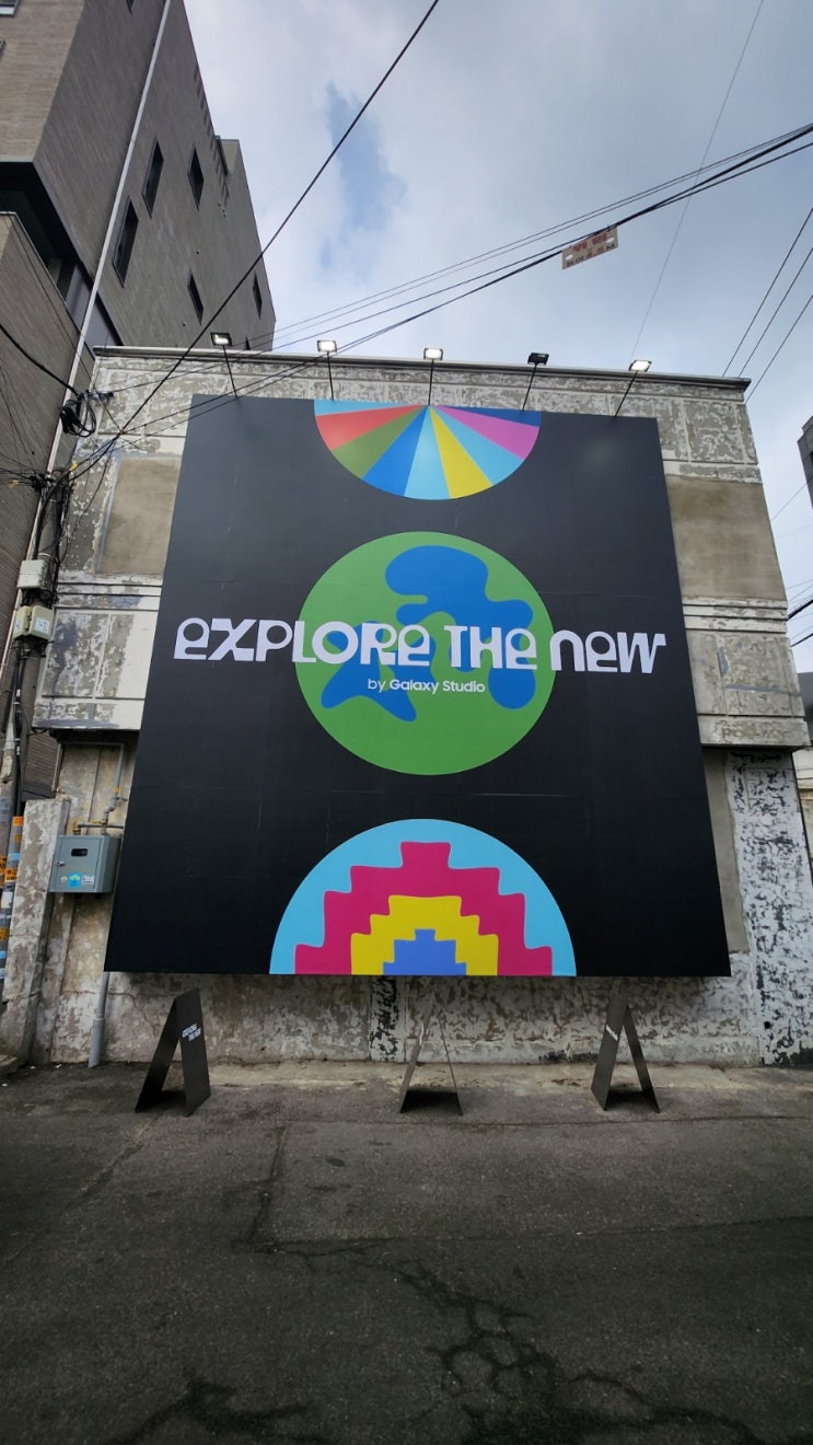 [Galaxy] 새로운 갤럭시를 위한, 새로운 Galaxy Studio ( 갤럭시 스튜디오 성수, Galaxy S23 ...