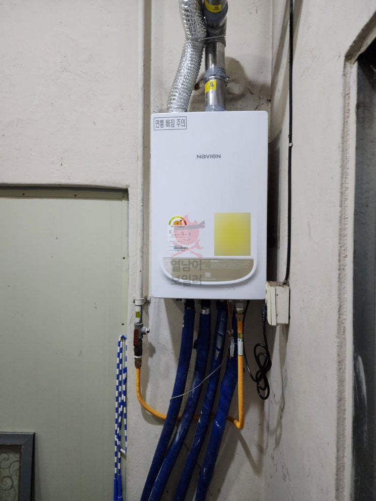 대전보일러 경동나비엔 일반가스보일러 NGB553 용두동 빌라 교체 설치 : 네이버 블로그