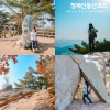 경기도 등산 추천 청계산 등산 코스 입구~ 매바위 ~매봉 시간 높이 등 네이버 블로그