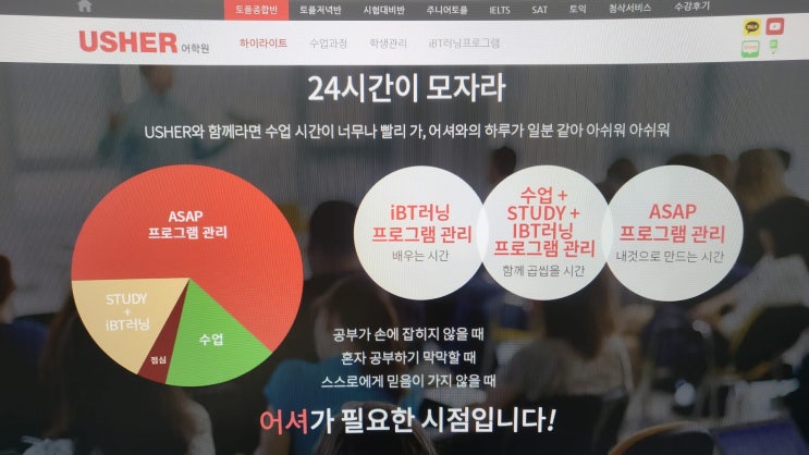 토플 시험시간 접수방법 준비물까지 전체적으로 체크하기 네이버 블로그