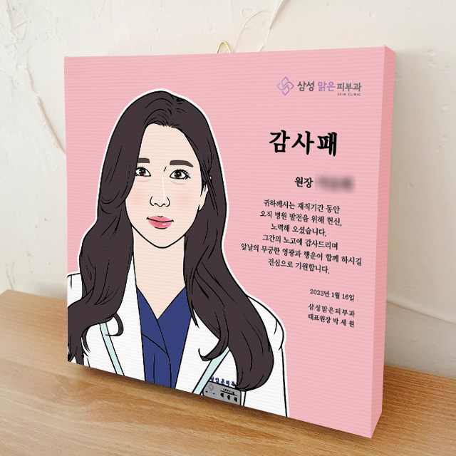 친구퇴사선물 추천 퇴직감사패 회사동료선물 캐리커쳐 지몬스터 네이버 블로그
