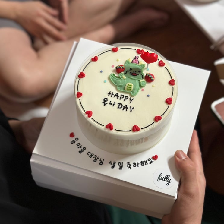 양산 주문제작케이크 /레터링 케이크 풀리케이크(fULLY CAKE) 주문 찐후기 : 네이버 블로그