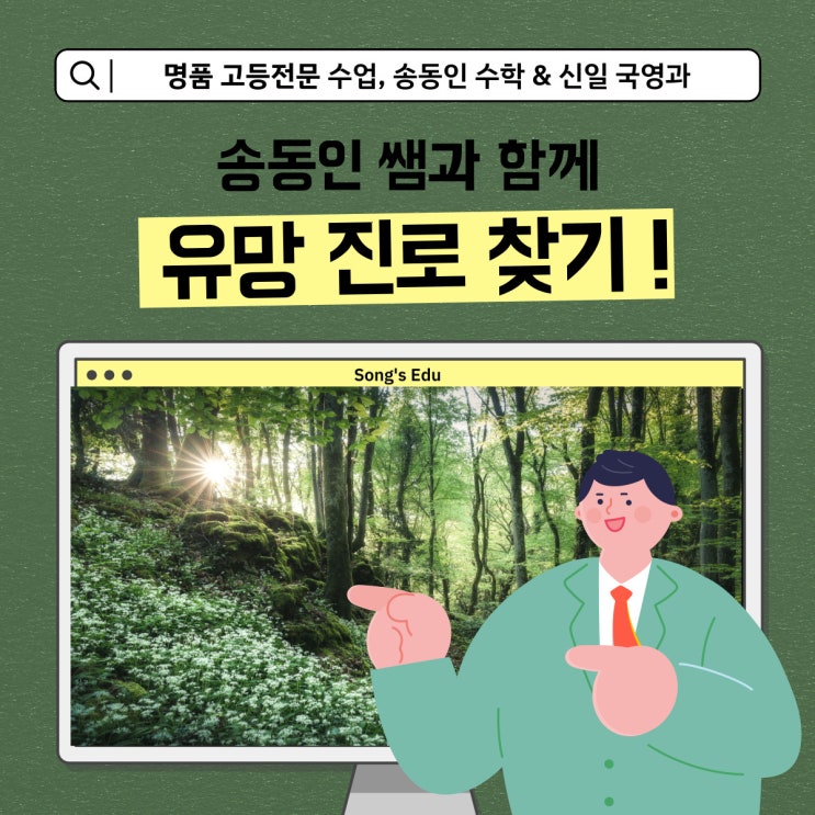 미래 유망 직업 탐색하기 비즈니스 데이터 분석가 데이터 중개사 하는 일국내 현황 그리고 앞으로의 전망은 네이버 블로그