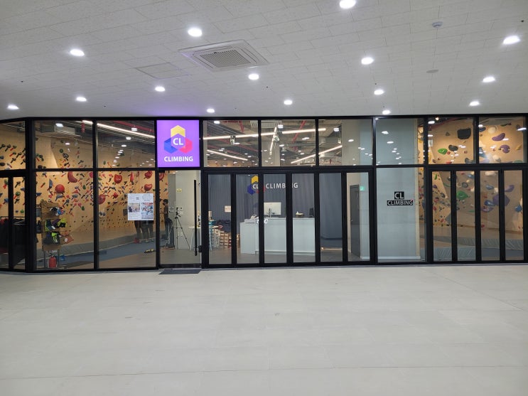 동탄 CL 클라이밍 : 네이버 블로그