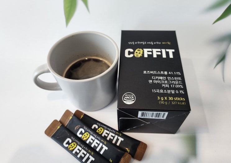 다이어트커피, 헤이즐넛향의 속편한커피 "커핏(COFFIT)" : 네이버 블로그