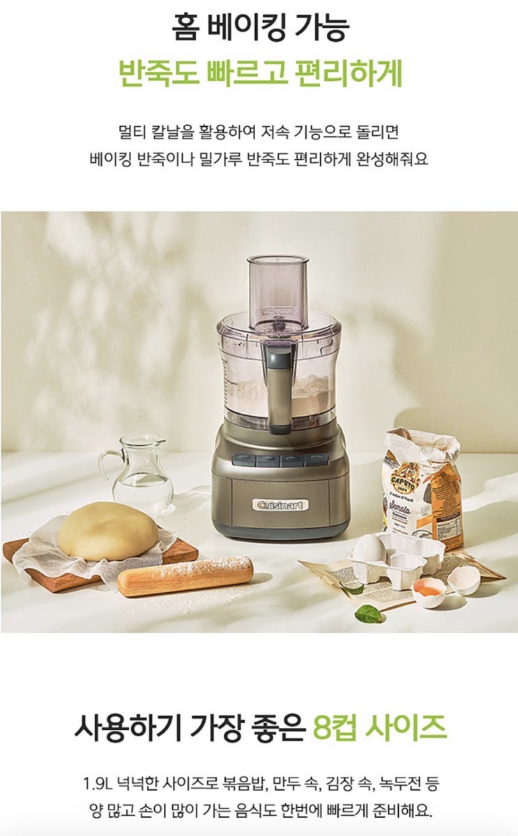 쿠진아트 푸드프로세서 : 네이버 블로그