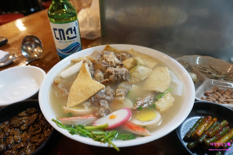 부산여행 남포동맛집- 부산 수복센터 스지어묵탕 후기 : 네이버 블로그