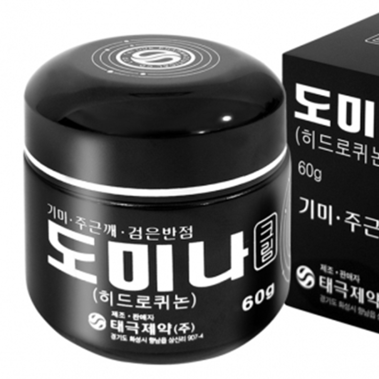 도미나크림 부작용 효과 사용법 가격 약국 후기 도미나스크림 자세한 비교 분석 네이버 블로그