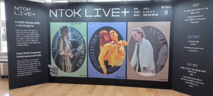 엔톡 라이브 플러스 : 네이버 블로그