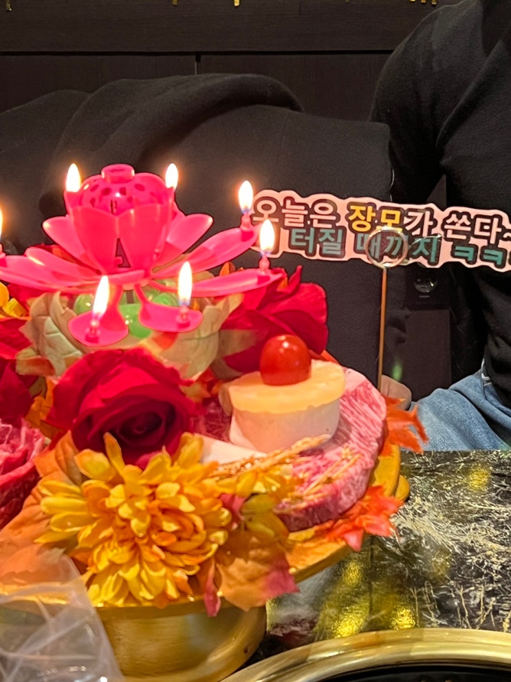 특별한 날 가기좋은 청주 동남지구 맛집 하누래 : 네이버 블로그