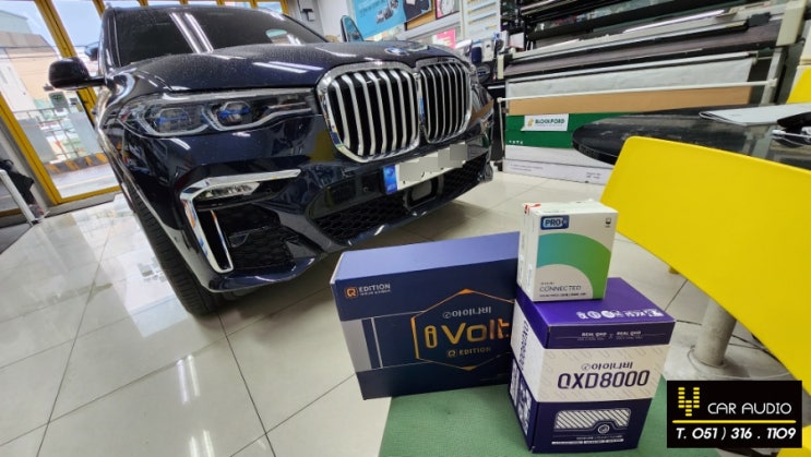 부산 BMW X7 순정 블랙박스 No, 아이나비 QXD8000 보조배터리 조합추천해요 : 네이버 블로그