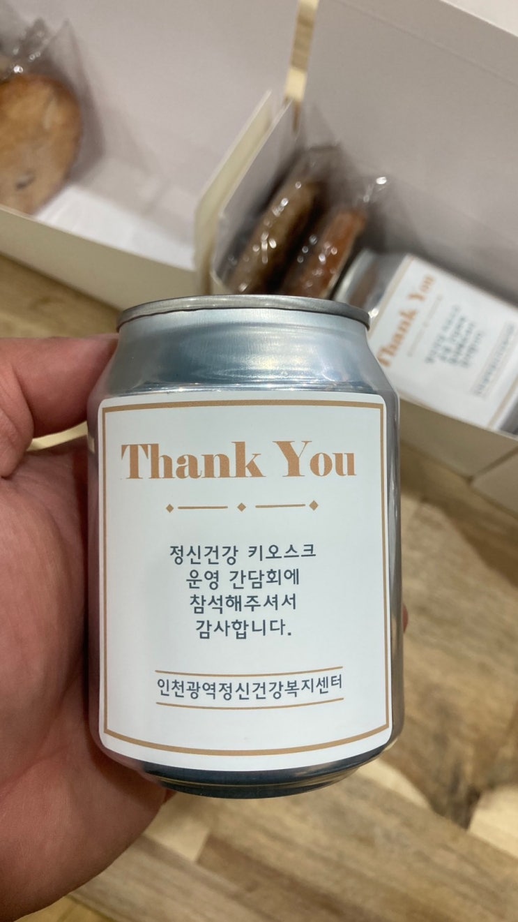 미추홀구 도화동 에서 레터링아메리카노 와 쿠키 답례품 을 방문수령하셨어요답례쿠키간담회다과행사끝나고오신분들영전축하결혼식