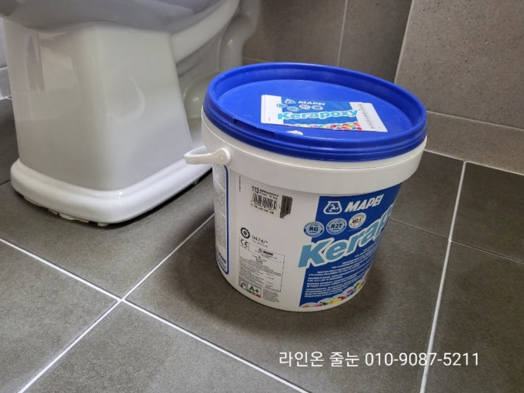 락스 청소 해도 처음상태 유지할수 있는 에폭시 소재 케라폭시 줄눈 호반 써밋 송도 네이버 블로그