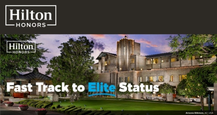 [HH] 힐튼 골드 패스트트랙 Hilton Gold FastTrack : 네이버 블로그