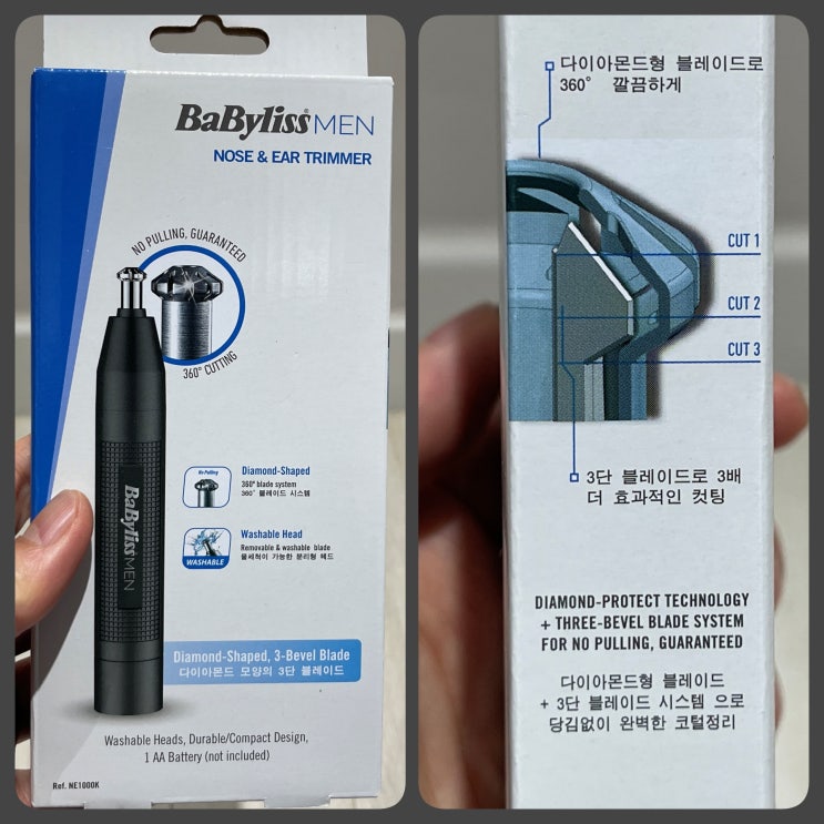 바비리스 맨 코털제거기 NE1000. 코털 정리기 사용 후기. : 네이버 블로그