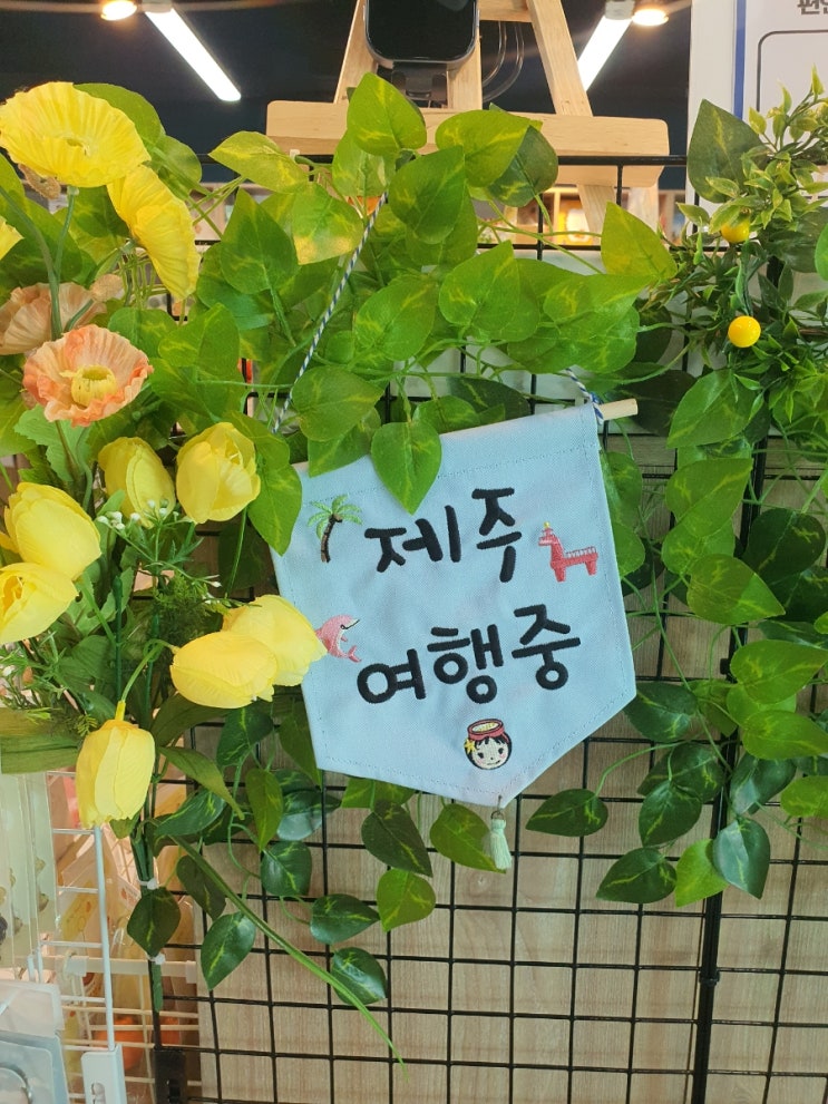 [3월 1] 새봄을 맞이하는 자세 : 네이버 블로그