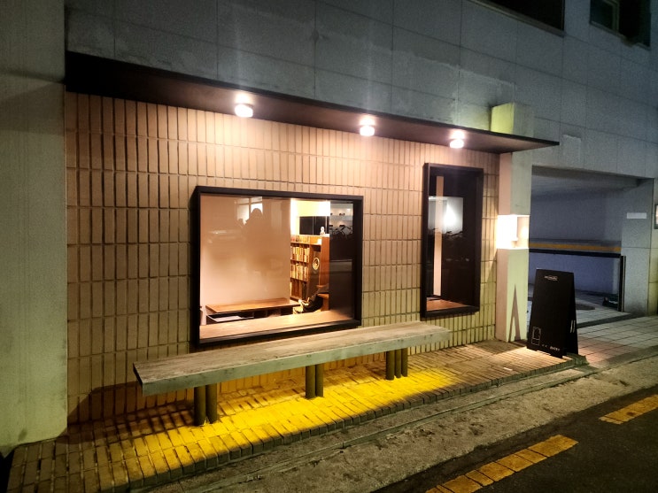 [가로수길] 신사동 가로수길 카페 : 네이버 블로그