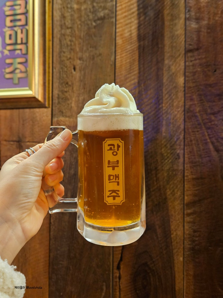 광부맥주 전주 객리단길과 웨딩거리 사이 단체석 있는 술집 → 없어졌어요 네이버 블로그
