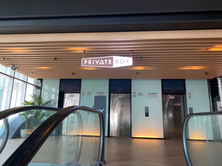 *영등포 CGV SCREEN X _ PRIVATE BOX 후기 (a.k.a 임영웅 영화_아임 히어로 더 파이널 엄마랑 보고 옴 ...