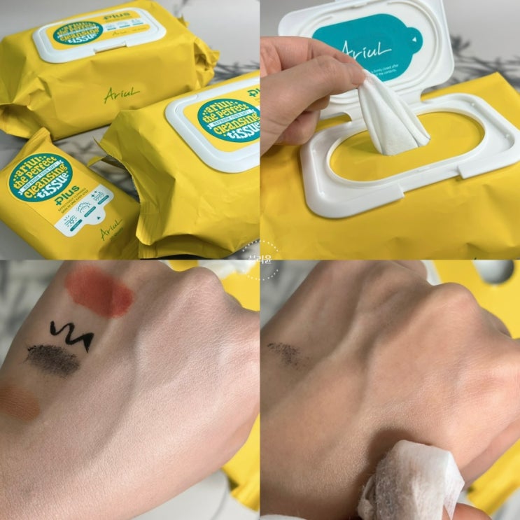 올리브영 아리얼 클렌징티슈 민감성 복합성 피부에 N통째 사용한 찐 리뷰 : 네이버 블로그