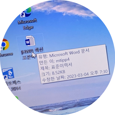 hwp word 변환 두 가지 방법 : 네이버 블로그
