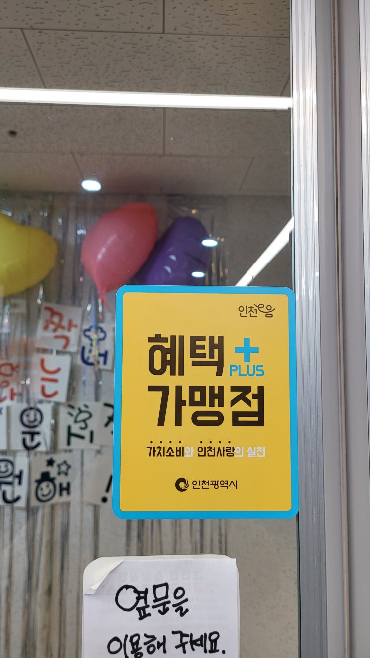 쎈수학아라엠에스엠학원 검단신도시학원 추천 초등저학년 수학학원 추천 네이버 블로그