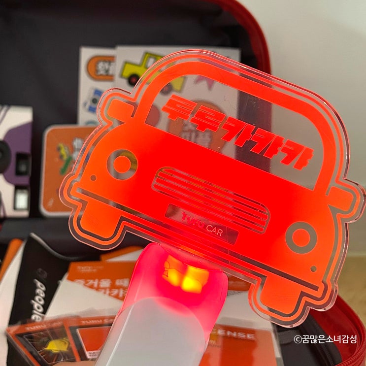 카셰어링 브랜드 피플카의 새로운 시작, 투루카 Turu CAR : 네이버 블로그