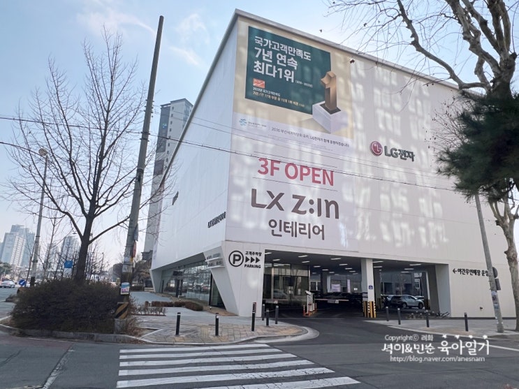 Lg전자 베스트샵 수원본점과 함께하는 쿠킹클래스 다녀왔어요 네이버 블로그