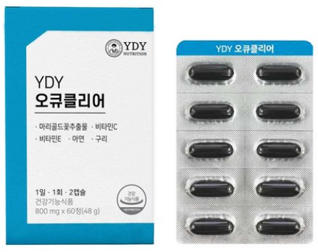 ydy 오큐클리어 성분과 효능, 부작용, 특징, 섭취 복용법, 가격, 후기는? : 네이버 블로그