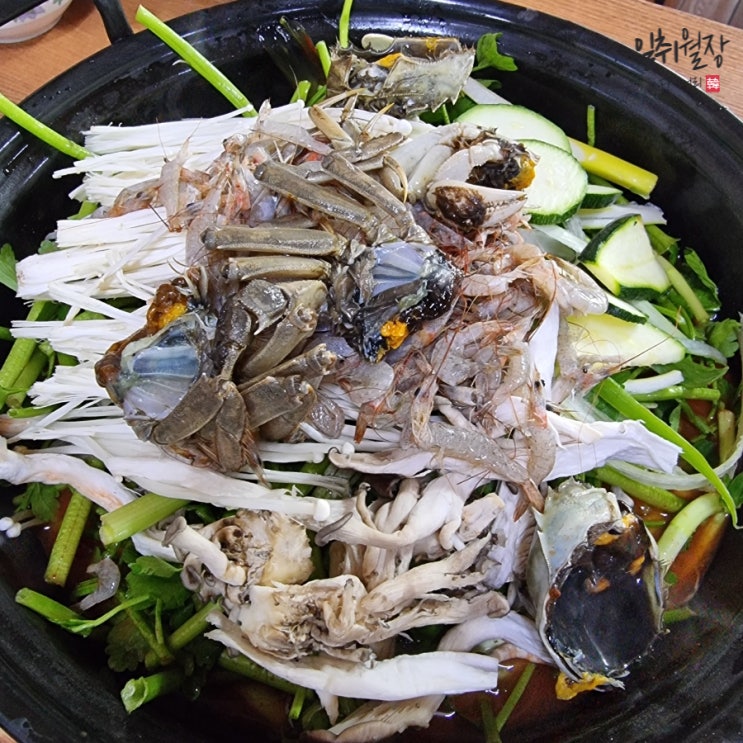 서울 용산 청파동 민물고기전문점 양평매운탕 민물매운탕 빠가메기매운탕 빙어튀김 네이버 블로그