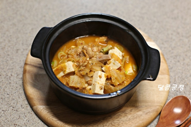 청국장맛있게끓이는법 김치 청국장레시피 고기 듬뿍 넣어 청국장찌개 만드는법 네이버 블로그