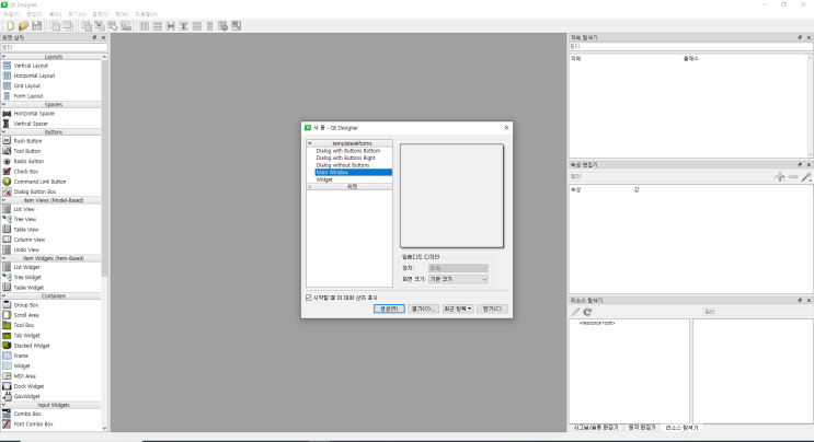 [Python GUI] 1. PyQt5 이용하여 APP 제작 환경 만들기 : 네이버 블로그