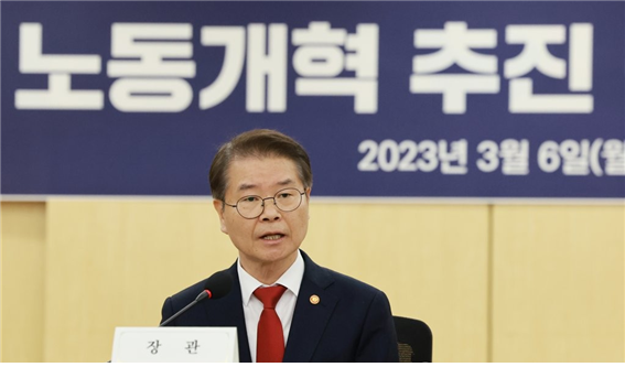 고용노동부 위험성평가 제도를 대대적으로 개편한 고시내용 7일 행정예고 예정 네이버 블로그