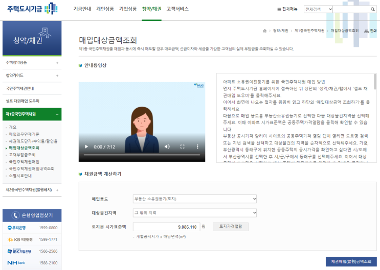 경매 잔금 납부 소유권이전등기 촉탁 셀프로 해보기 네이버 블로그