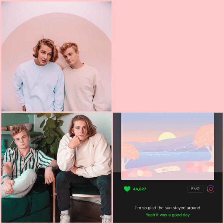 [여의도 한강 벨라베네치아 카페/드라이브 팝송 추천] Surfaces - good day 가사 해석 : 네이버 블로그