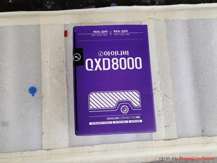 대전서구 전기차 EV6 블랙박스 작업 잘하는곳 QXD8000설치완료 : 네이버 블로그