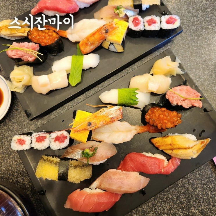 일본 도쿄 여행 신주쿠 맛집 스시잔마이 히가시신주쿠점 살살 녹는 스시 맛집 세트메뉴 추천 네이버 블로그