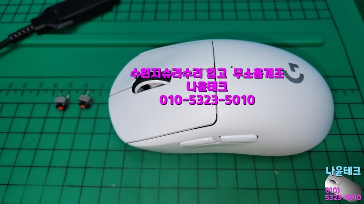 수원지슈라마우스 택배입고 지슈라무소음개조 작업 나윤테크에서 진행 네이버 블로그