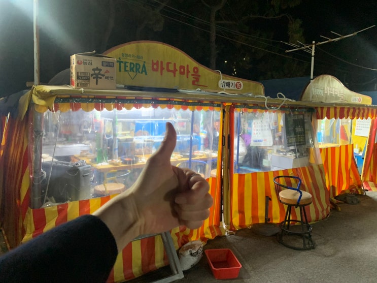부산해운대 랍스타포차 갈매기15호 후회 없어 정말 추천해요 네이버 블로그