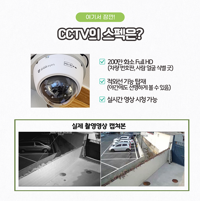 KT 기가아이즈 CCTV 가격 및 후기 : 네이버 블로그