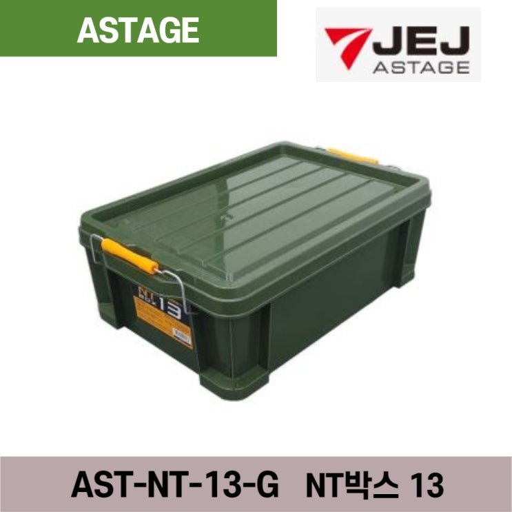 [ASTAGE] NT박스 : 네이버 블로그