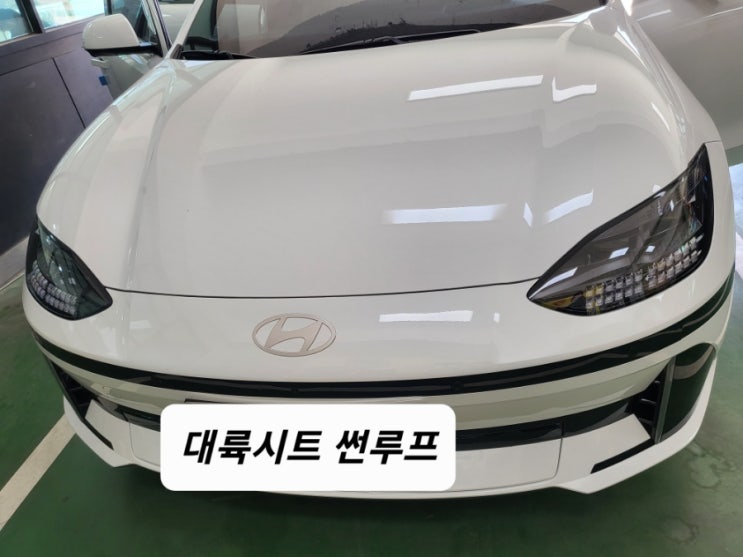 전북 전주 자동차 대륙시트or썬루프 수리영업용 택시 아이오닉6 플로우 매트 모노륨 장판 시공2열 바닥 매트 고정클립 장착