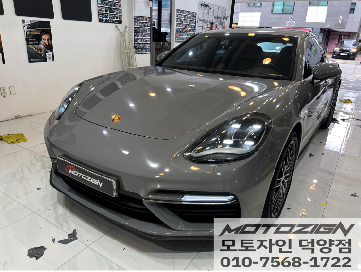 포르쉐 파나메라 터보 에이버리 락그레이 전체랩핑 시공완료 덕양구랩핑 서울랩핑 삼송랩핑 원흥랩핑 고양시랩핑 카스킨