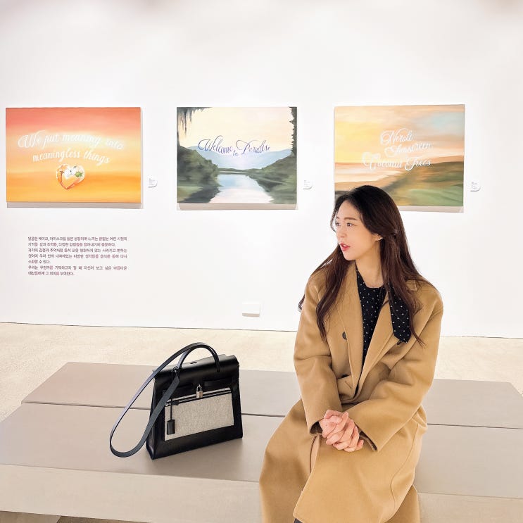 동탄 놀거리 데이트겸 롯데백화점 동탄점 전시회 다녀왔어요 : 네이버 블로그