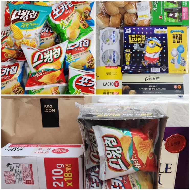 집밥 이마트 트레이더스 쓱배송 디너롤 가성비 갑 트레이더스 실속 장바구니 집밥 재료 장보기 온라인 장바구니 네이버 블로그