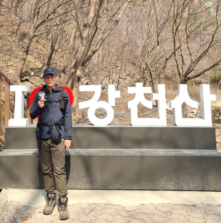왕자봉 정상까지 전북 순창 강천산 등산코스 최단코스 산행 강천산군립공원 입장료 네이버 블로그